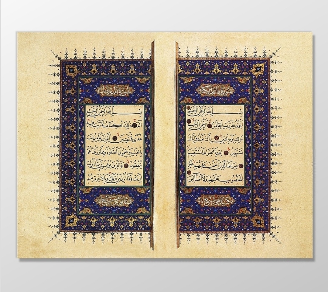 Holy Quran First Page Surah Fatiha Table Calligraphy Table Verse Table ...