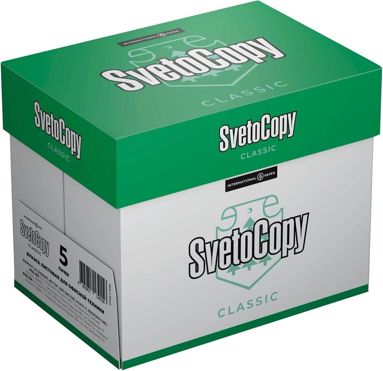 Svetocopy A4 Paper Original 80GR. - Hepsiburada Global