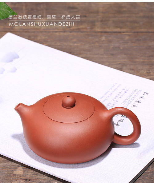 Water Pottery Teapot Flat Kettle Power Faction Full Manual Make Teapot ...