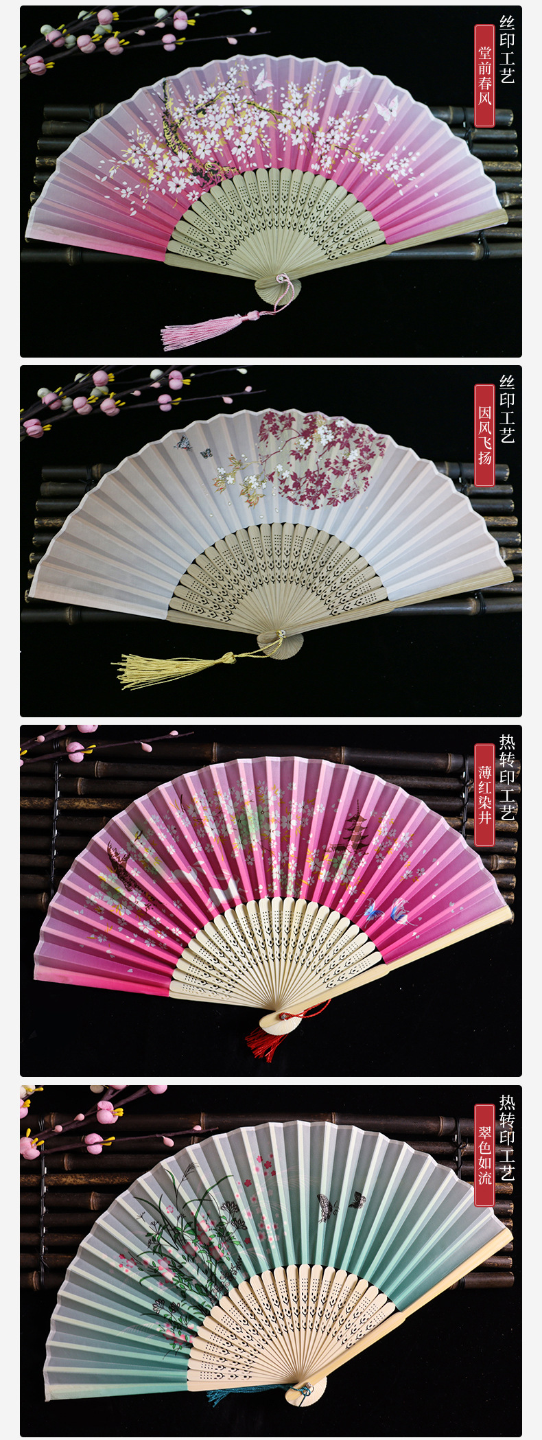 Classical elegant and cute folding fan Japanese bamboo fan Hanfu dance ...