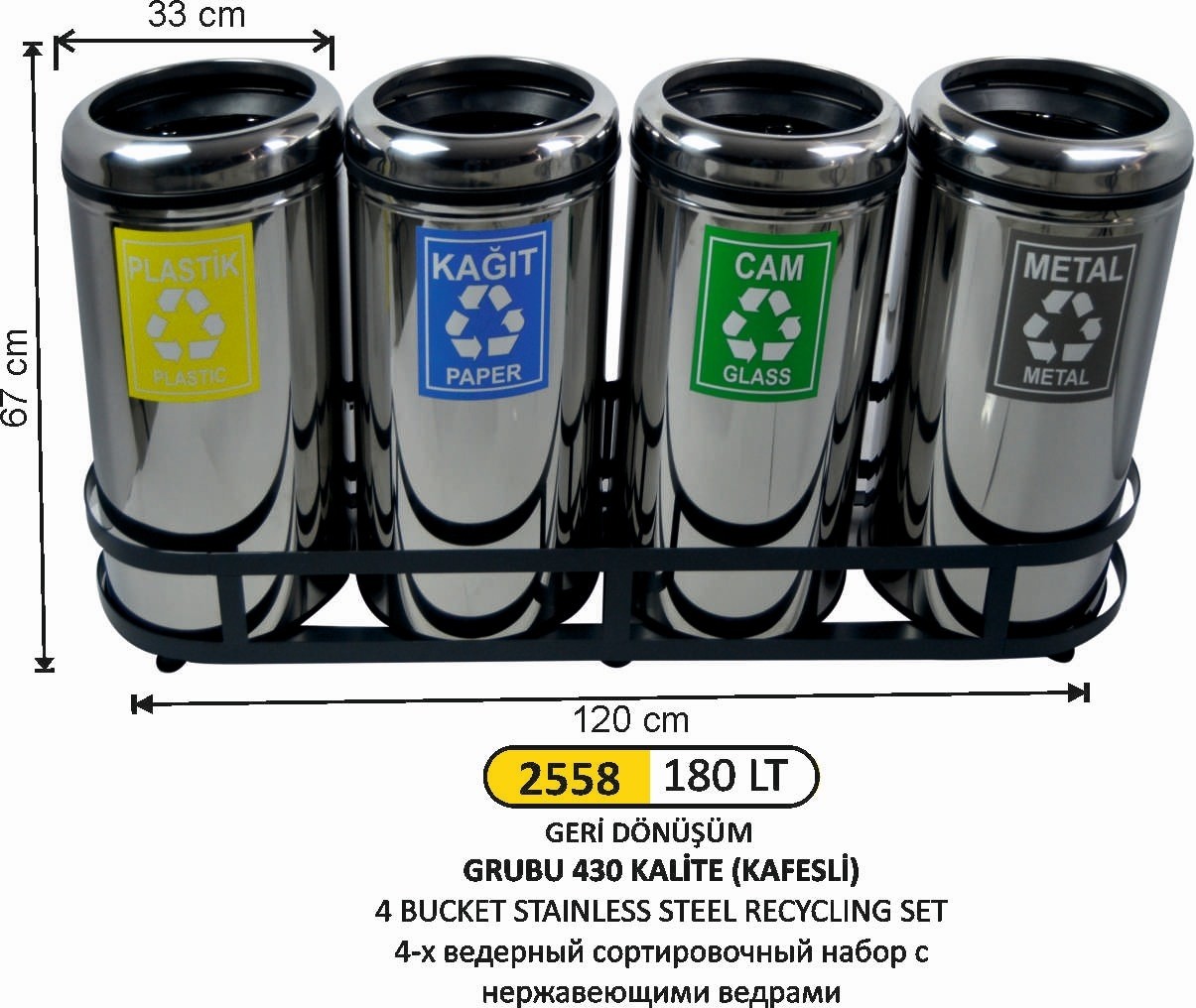 Arı Metal Recycling Bucket with Circle, Set of 4 Stainless 180 Liters ...