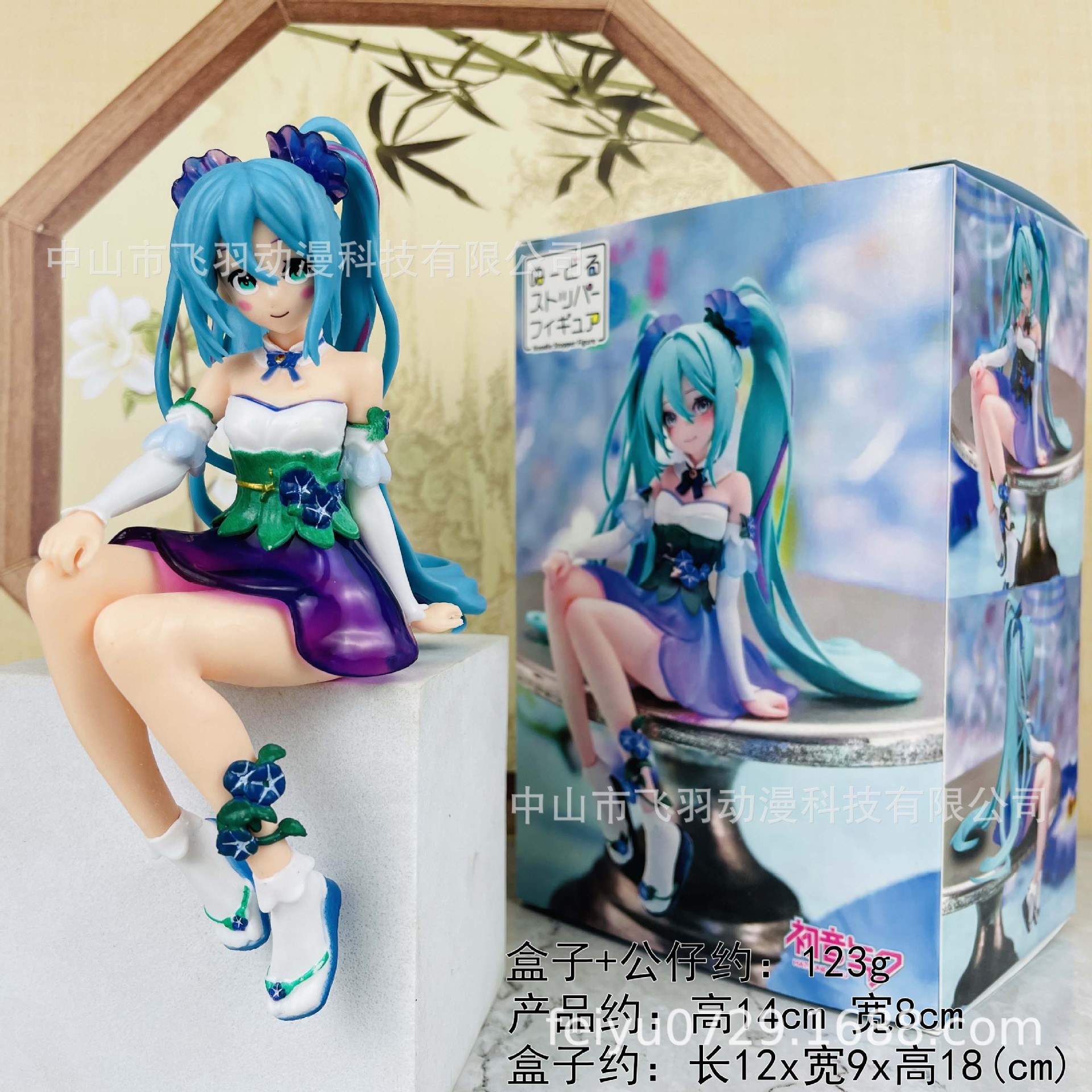 Hatsune Miku hand puppet ornament doll model - Hepsiburada Global