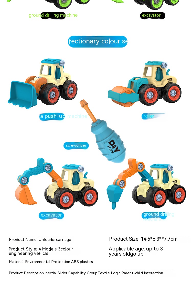 Children's puzzle nut assembly and disassembly simulation engineering ...