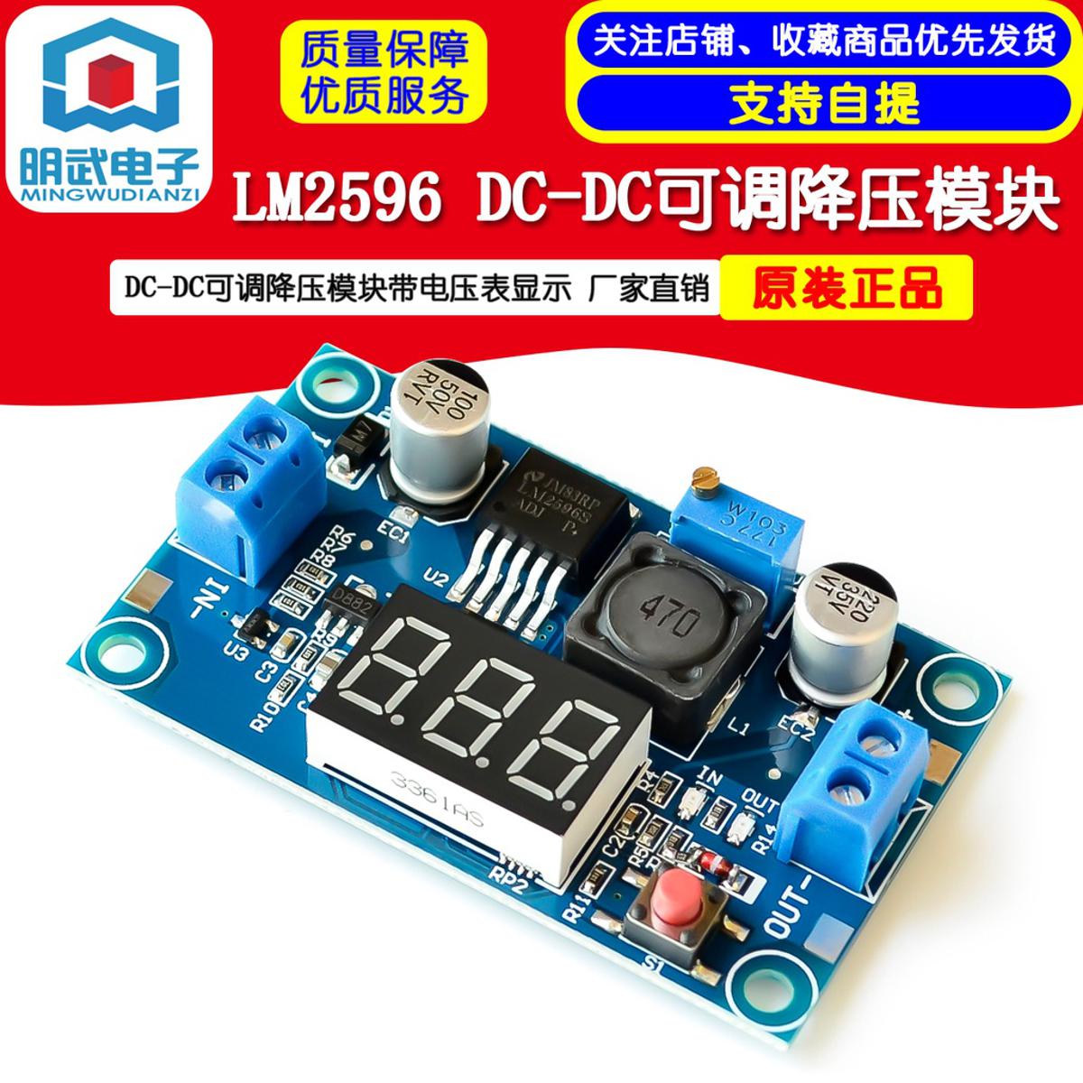 LM2596 DC-DC adjustable step-down module with voltmeter display - Hepsiburada Global