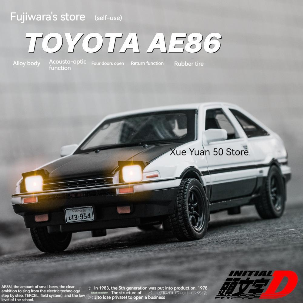 Simulation Fujiwara AE86 alloy car model ornaments - Hepsiburada Global