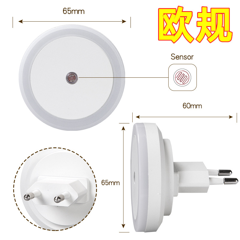 Round intelligent light control sensor energy-saving night light ...