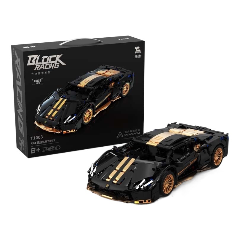 Rambo building block sports car toy model - Hepsiburada Global