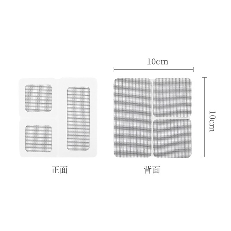 Fix Net Window Home Adhesive Anti Mosquito Fly Bug Insect Repair Screen ...